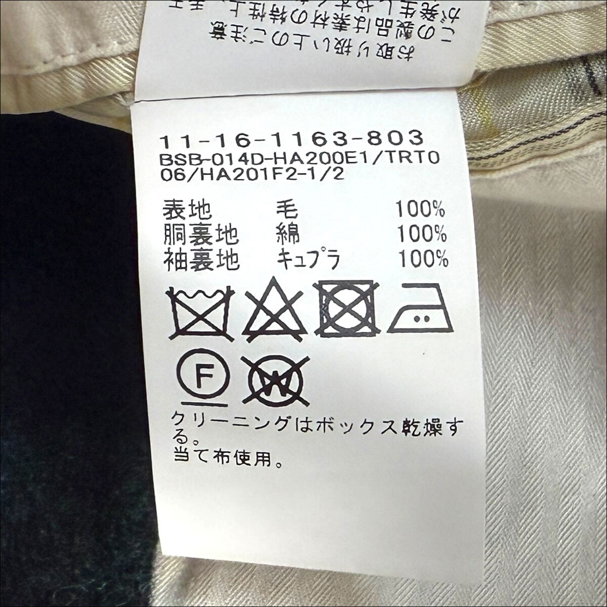 Yahoo!オークション - J7381 良品 ビームスプラス ハリスツイード ブラ...