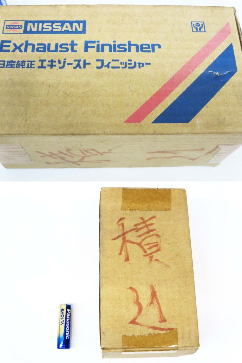 Yahoo!オークション - (TH) NISSAN Exhaust Finisher 日産純正 エキゾ...