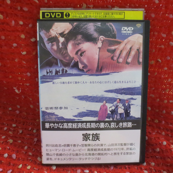 Yahoo!オークション - R-424 DVD 家族 再生確認済み