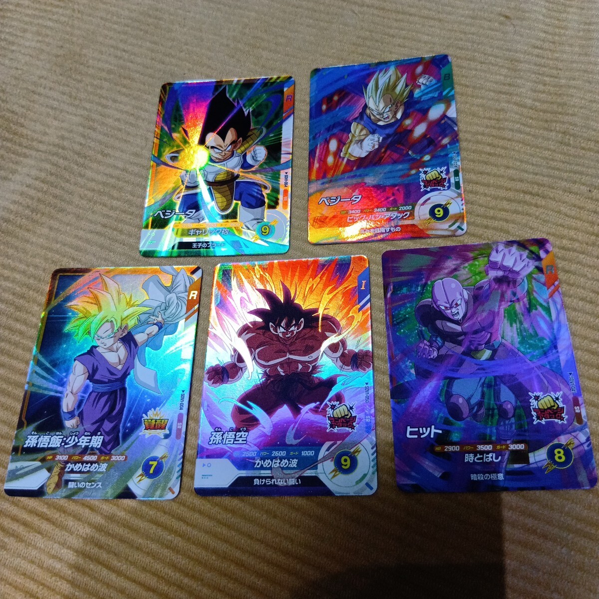 Yahoo!オークション - ドラゴンボールスーパーダイバーズ 1弾 SDV SR ...