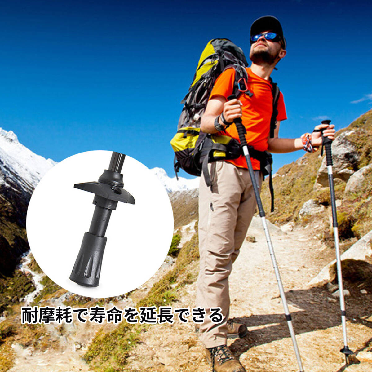 Yahoo!オークション - アウトドアトレッキングポール杖先カバー 松葉滑...