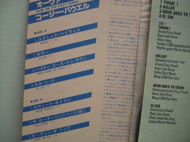 Yahoo!オークション - [帯付LP] COZY POWELL コージー・パウエル / OVE...