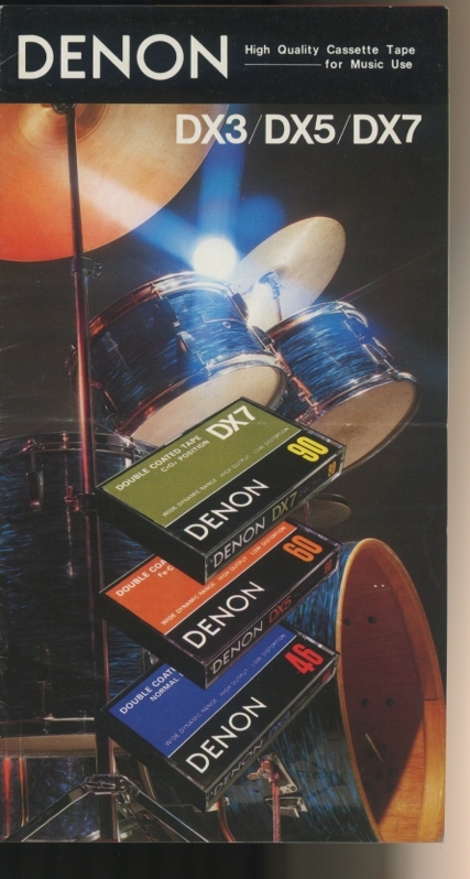 Yahoo!オークション - DENON DX3/DX5/DX7のカタログ デノン 管7808