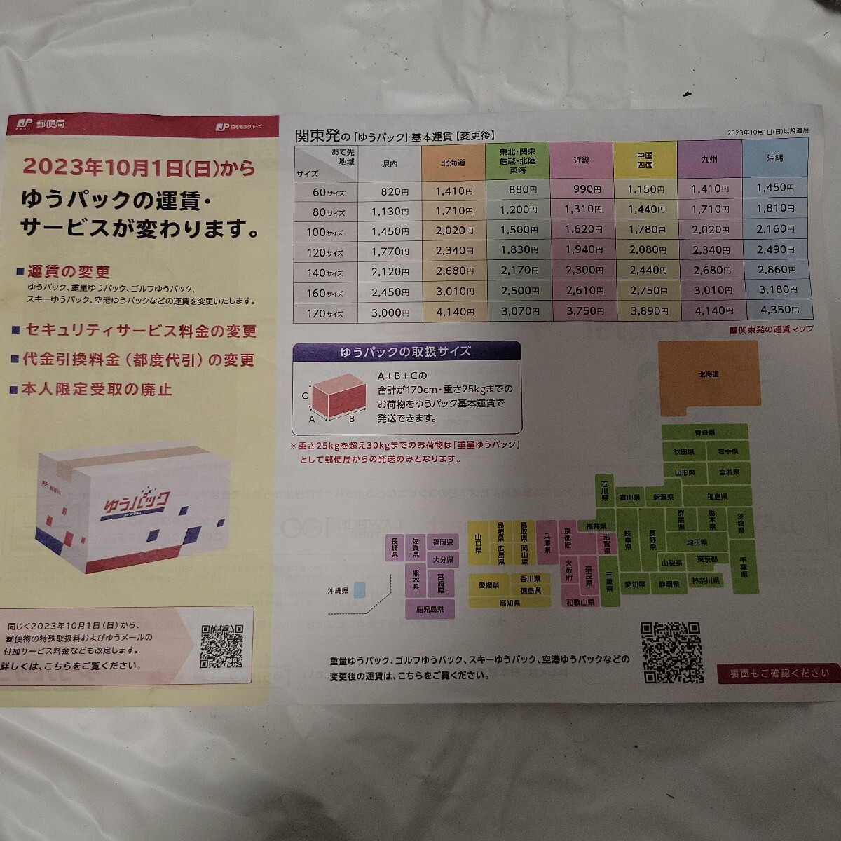 Yahoo!オークション - レディース シューズ Pansy 24cm 3E 軽量 靴 レ...