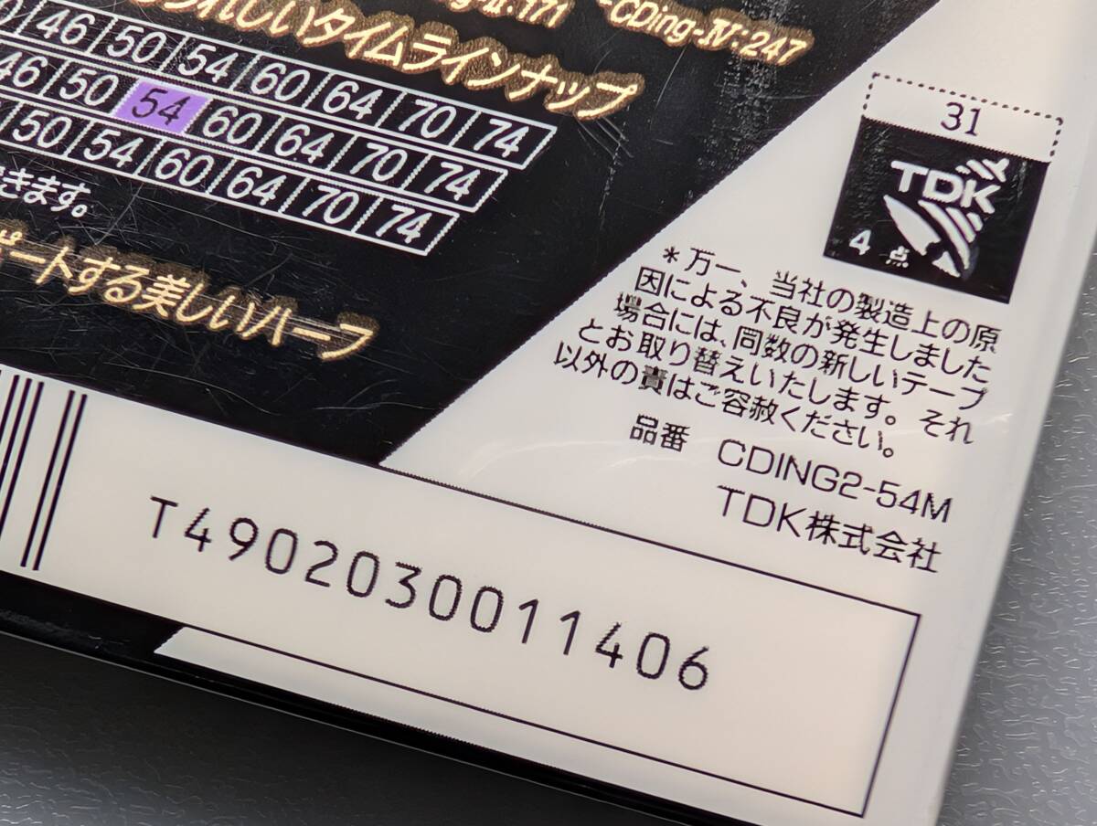 Yahoo!オークション - TDK CDing-Ⅱ 54 カセットテープ TYPE II HIGH P...