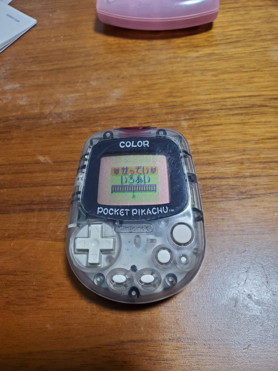 Yahoo!オークション - ポケットピカチュウ