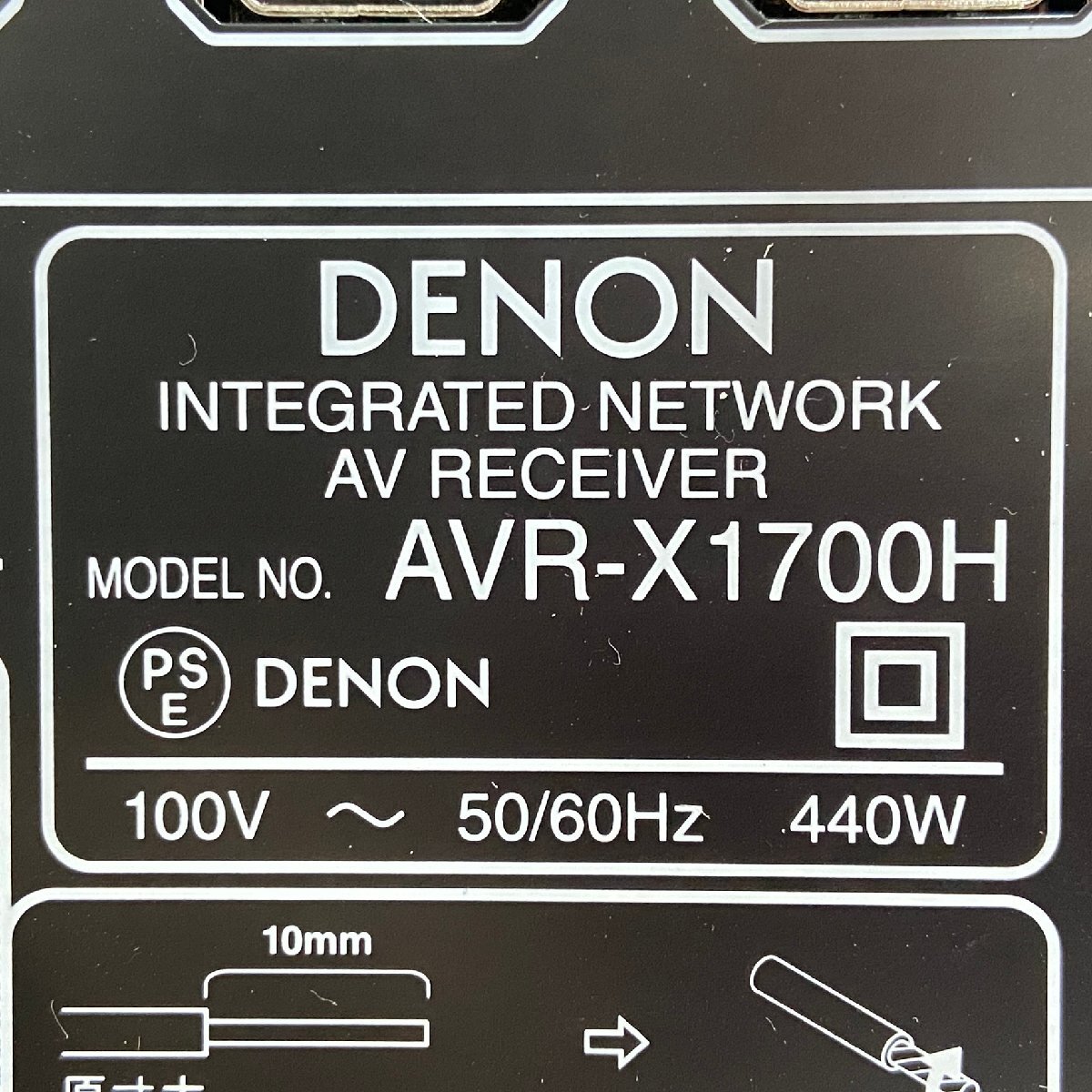 Yahoo!オークション - 1740 中古品 DENON デノン AVレシーバー AVR-X1...