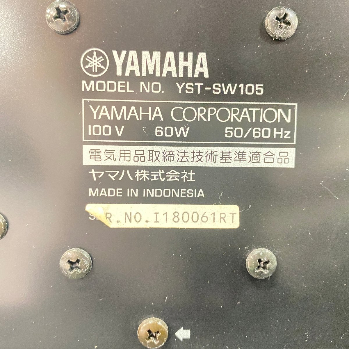 Yahoo!オークション - 1894 良品 YAMAHA ヤマハ サブウーファー YST-S...