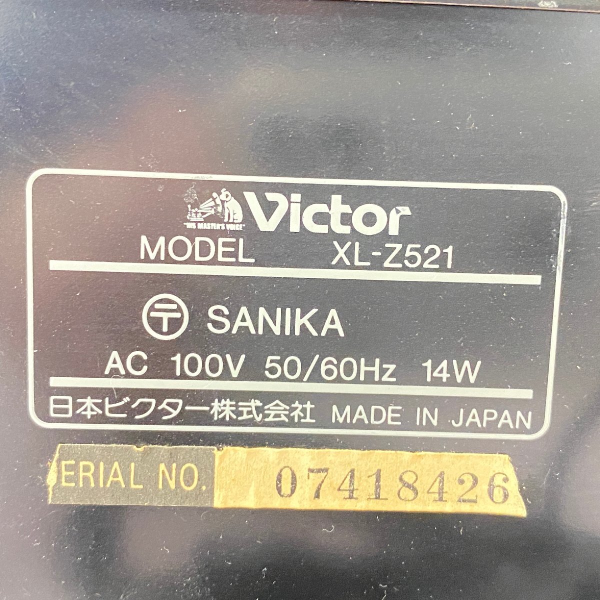 Yahoo!オークション - 2226 中古品 Victor ビクター CDデッキ XL-Z521