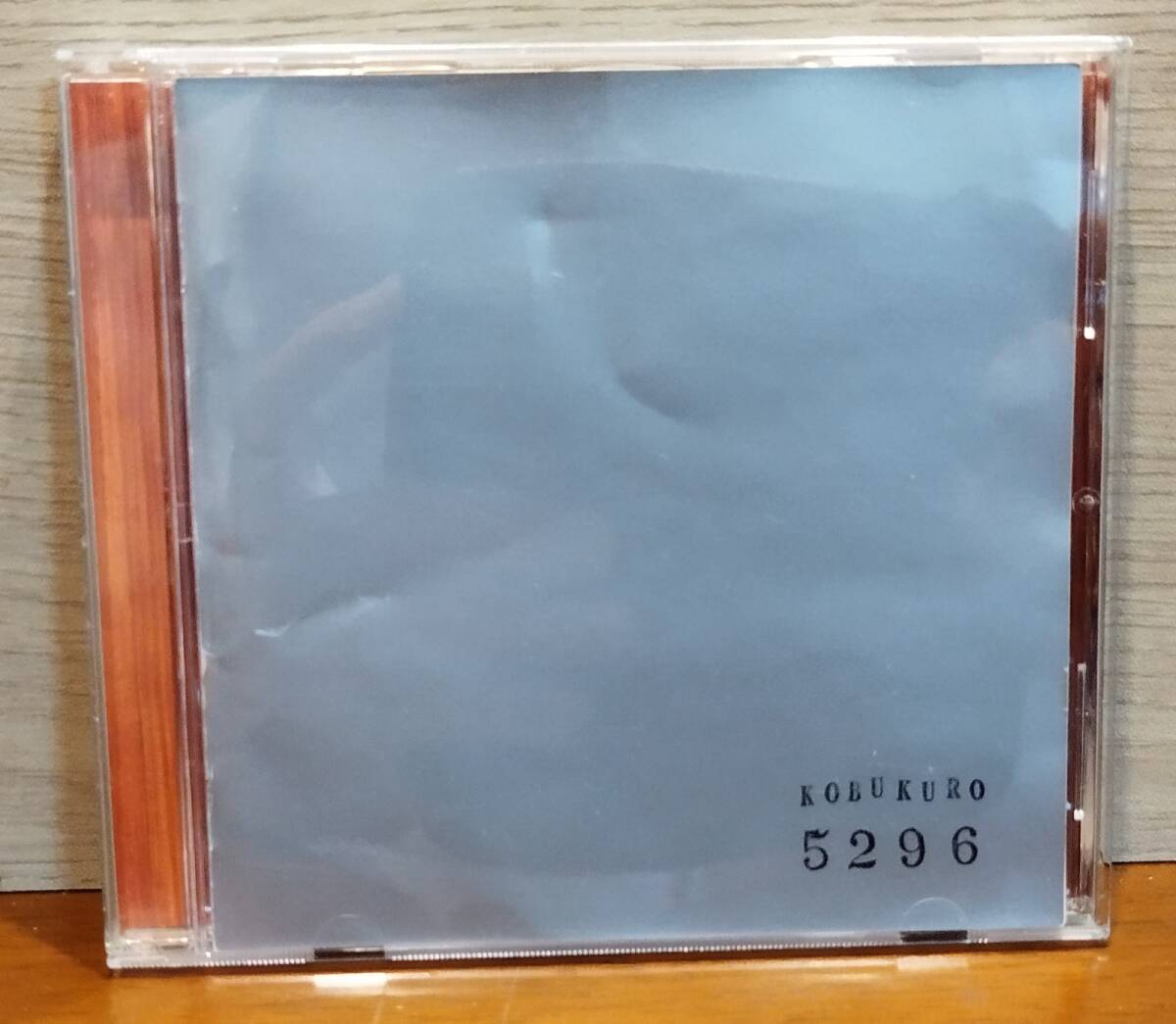 Yahoo!オークション - コブクロ / 5296 ・ KOBUKURO 5296 蕾 君色 他 ...