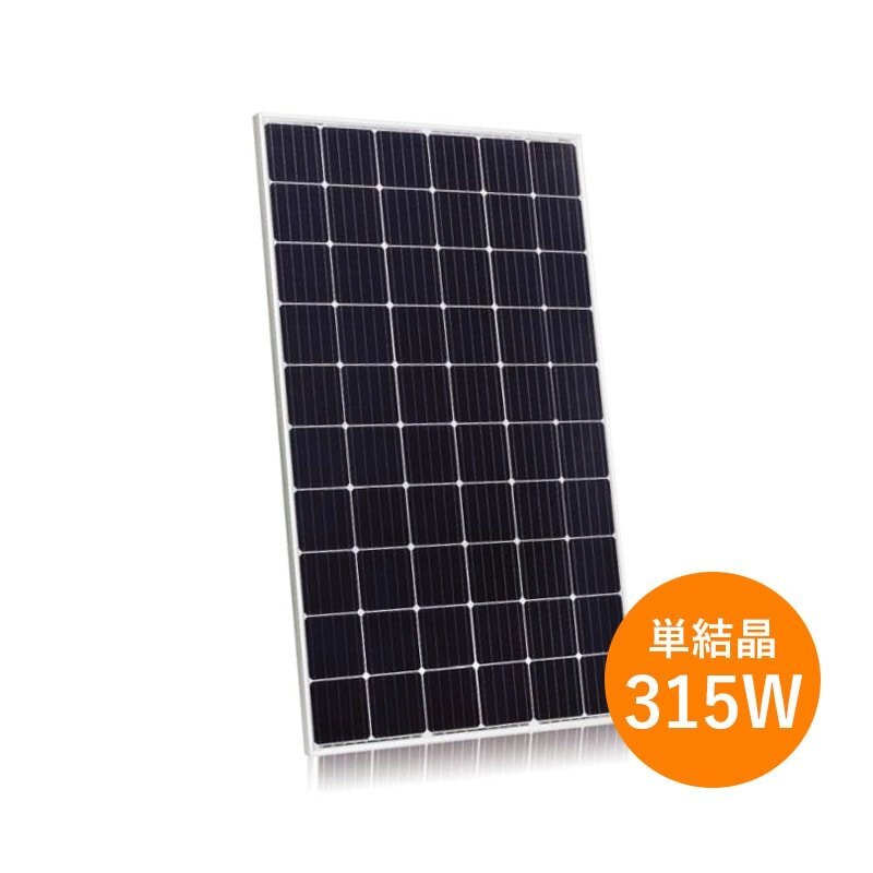 【新品】 単結晶315W ジンコソーラー JinKO 太陽光パネル JKM315M-60-J 1枚～ モジュール 発電 35mm厚 19kg 在庫限り ハーフカット（単結晶太陽電池パネル ...