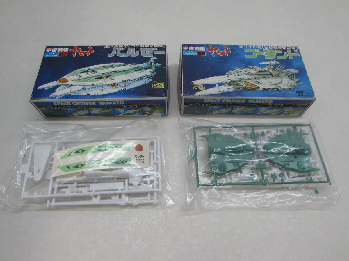 Yahoo!オークション - 88/T060 旧バンダイ 宇宙戦艦ヤマト プラモデル ...