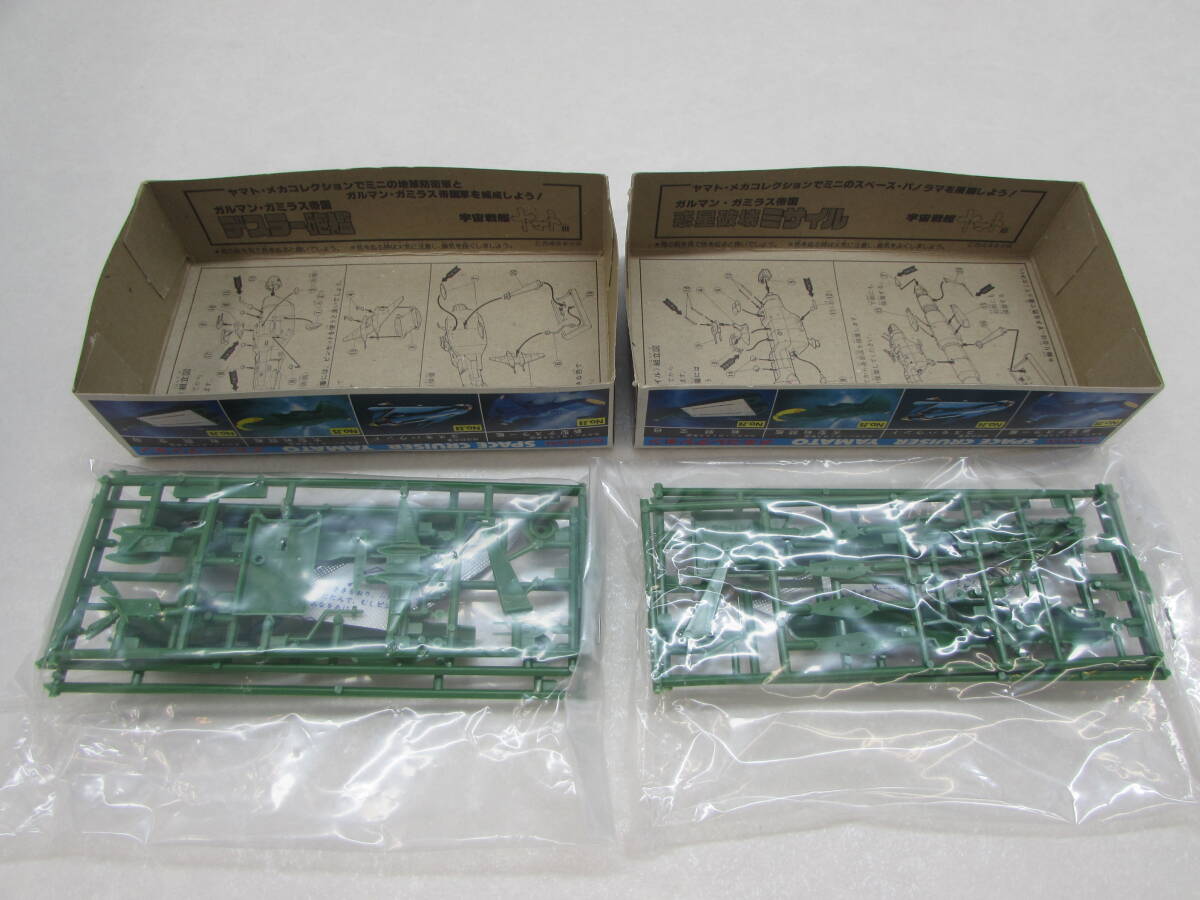 Yahoo!オークション - 88/T060 旧バンダイ 宇宙戦艦ヤマト プラモデル ...