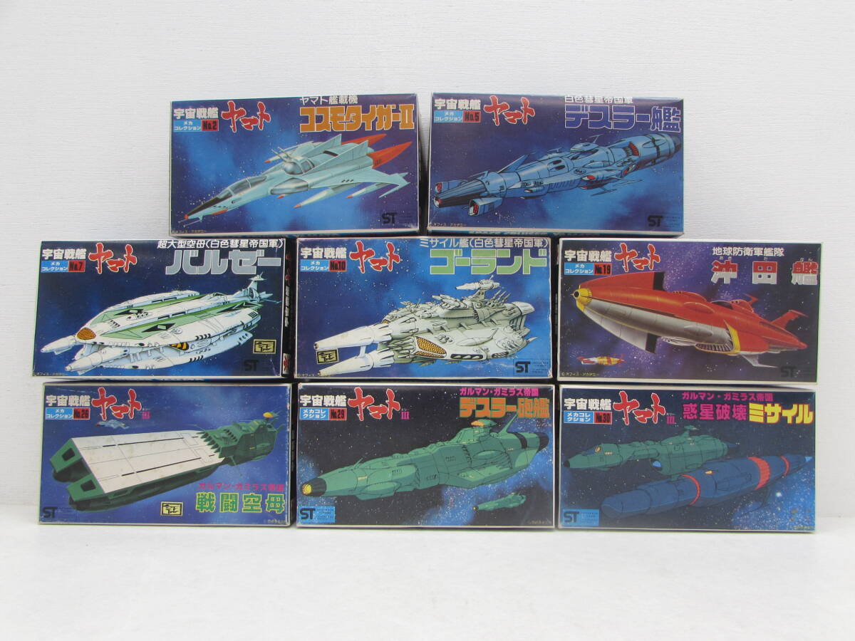 Yahoo!オークション - 88/T060 旧バンダイ 宇宙戦艦ヤマト プラモデル ...