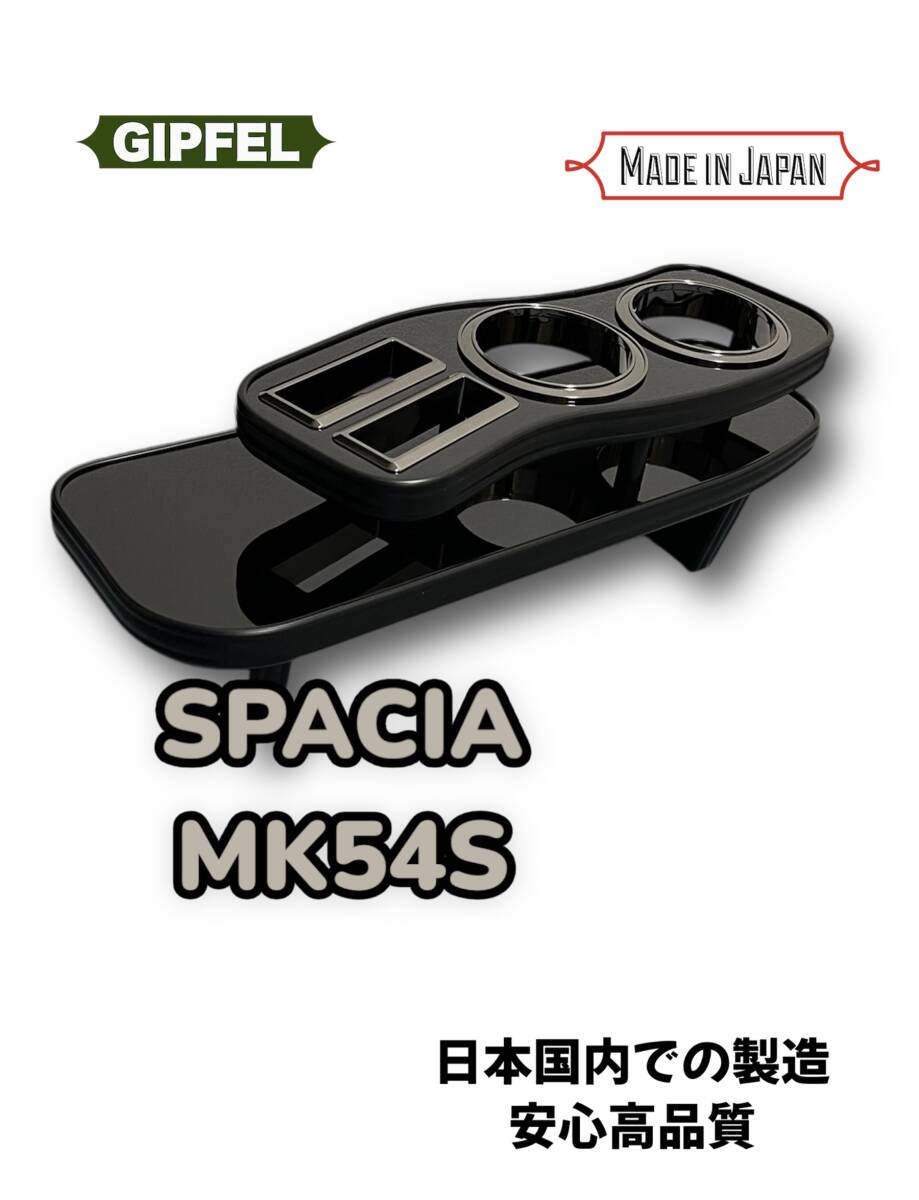 Yahoo!オークション - スペーシア/スペーシアカスタム MK54S フロント...