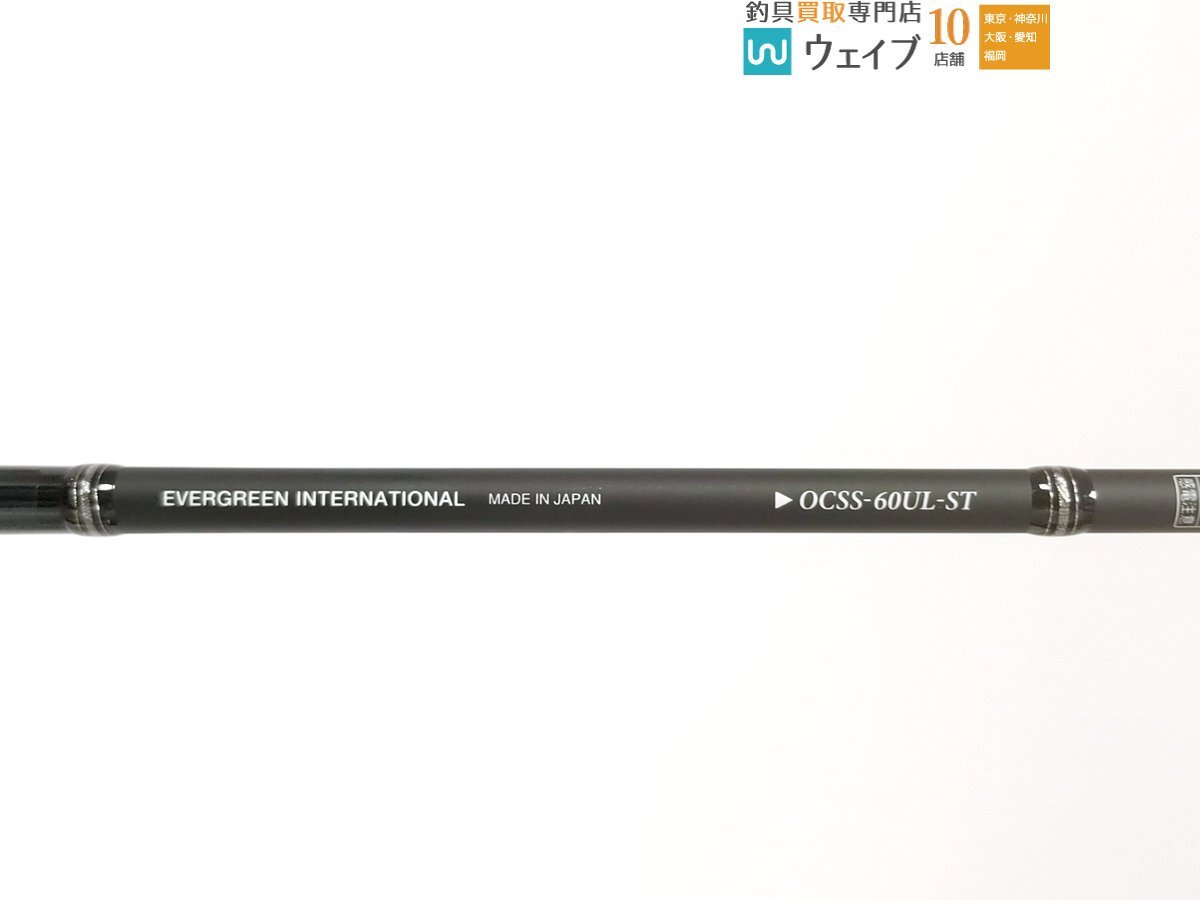 Yahoo!オークション - エバーグリーン オライオン OCSS-60UL-ST ガルサ...