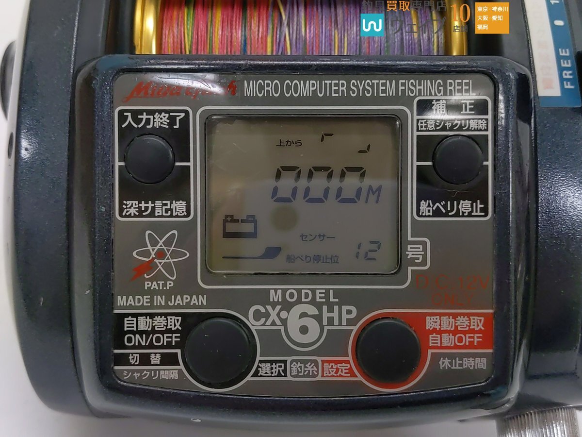 Yahoo!オークション - ミヤエポック ハイパワー コマンド X-6 HP 12V ...