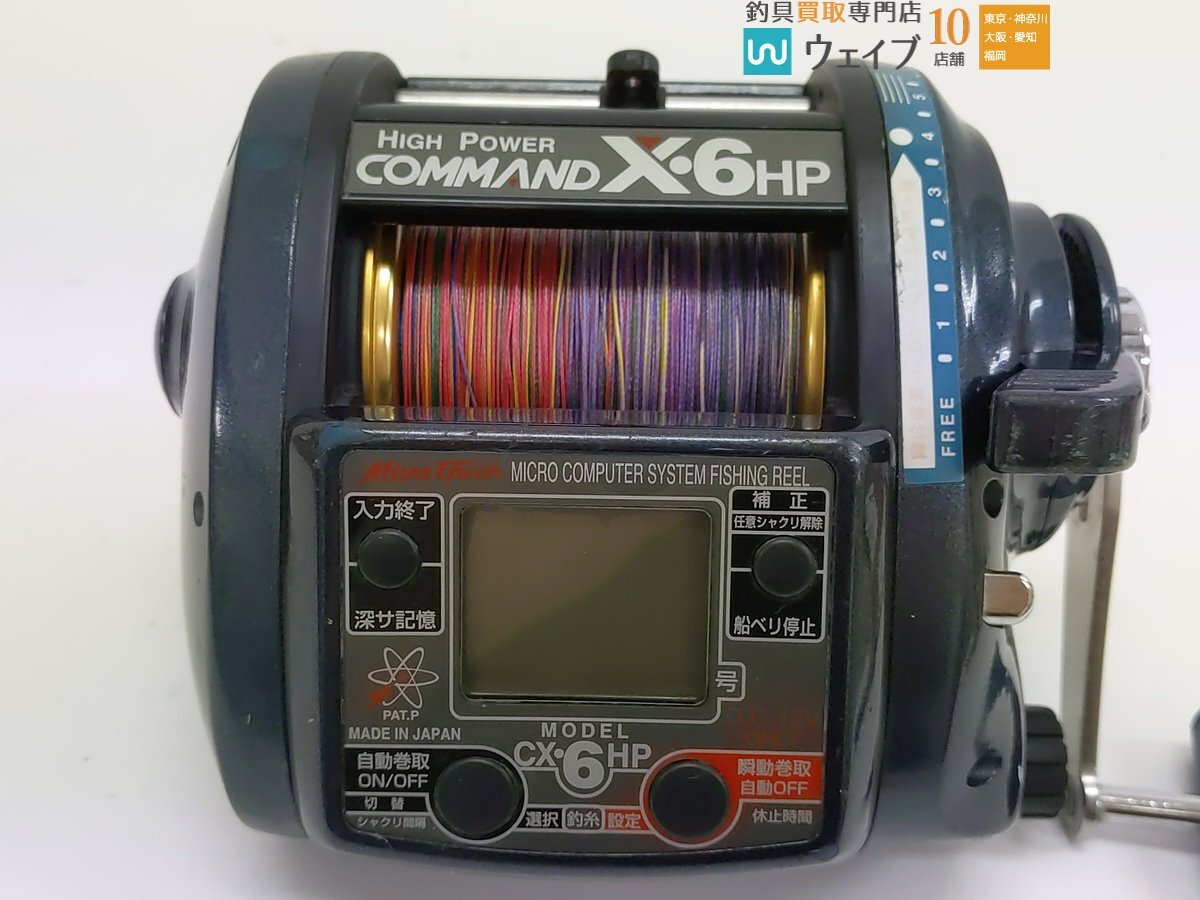 Yahoo!オークション - ミヤエポック ハイパワー コマンド X-6 HP 12V ...