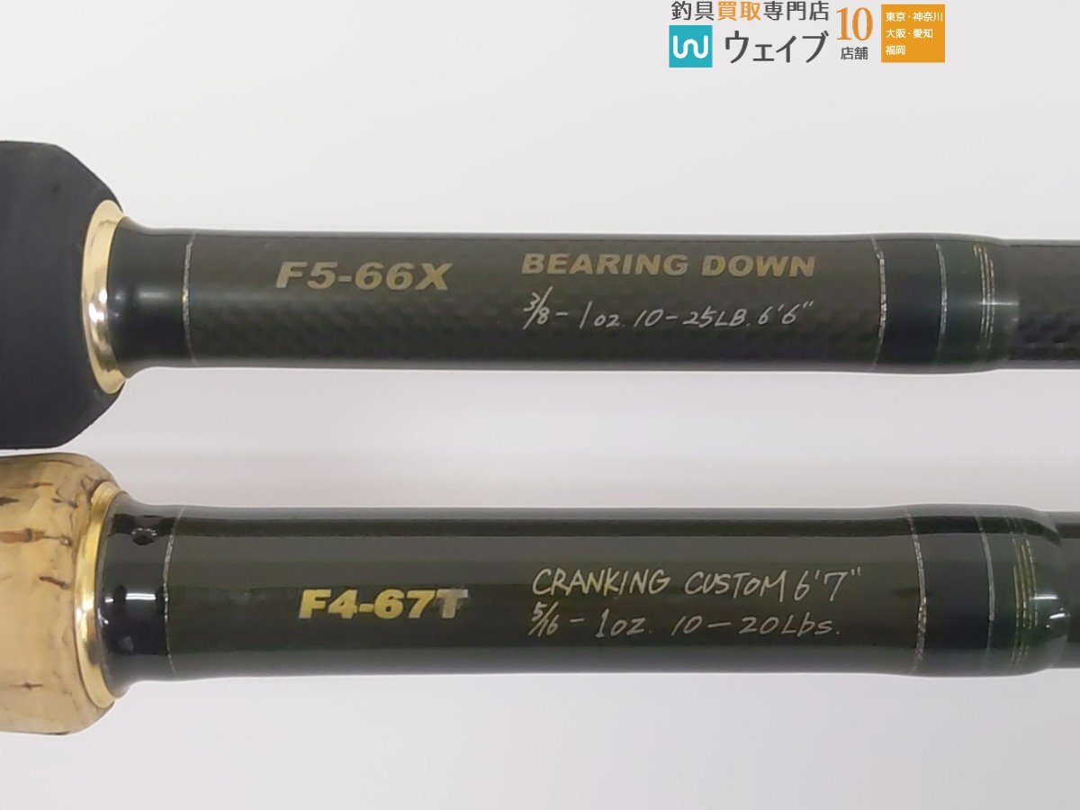 Yahoo!オークション - メガバス デストロイヤー F5-66X ベアリングダウ...