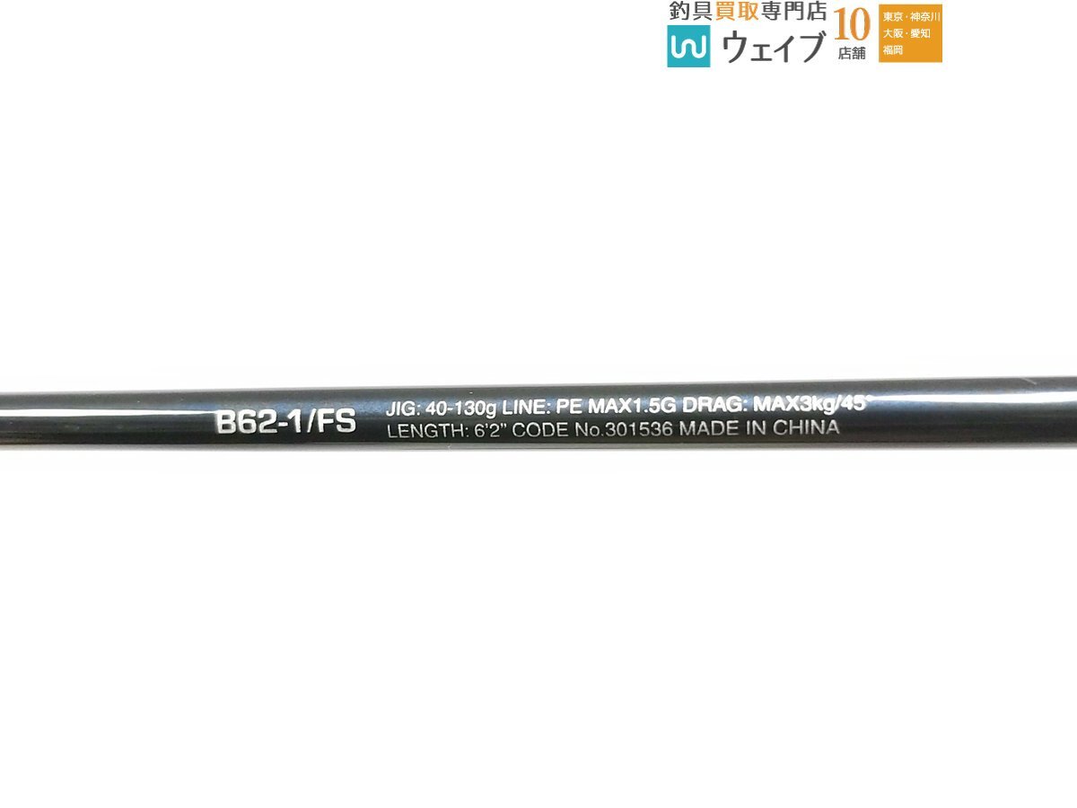 Yahoo!オークション - シマノ 21 ゲーム タイプLJ B62-1/FS