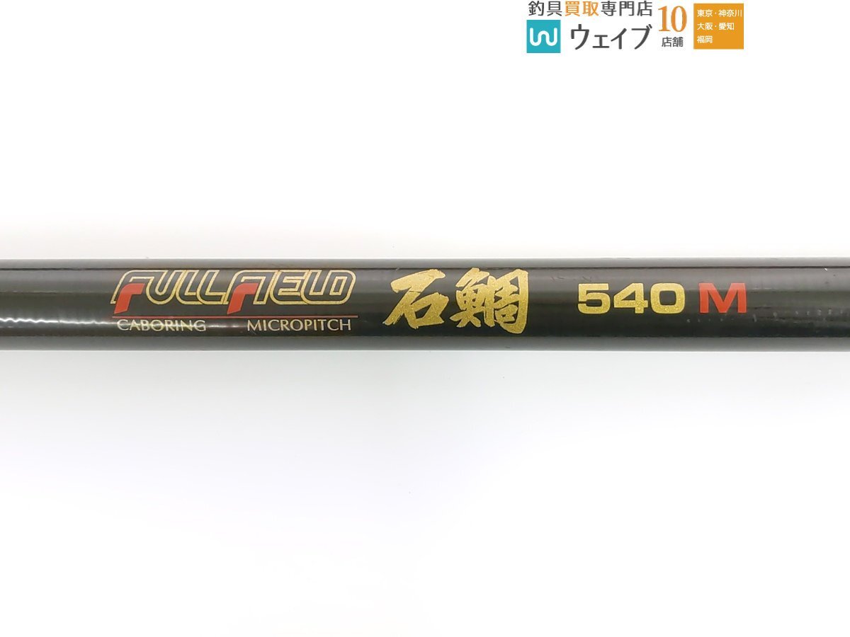 Yahoo!オークション - ダイコー フルフィールド 石鯛 540M