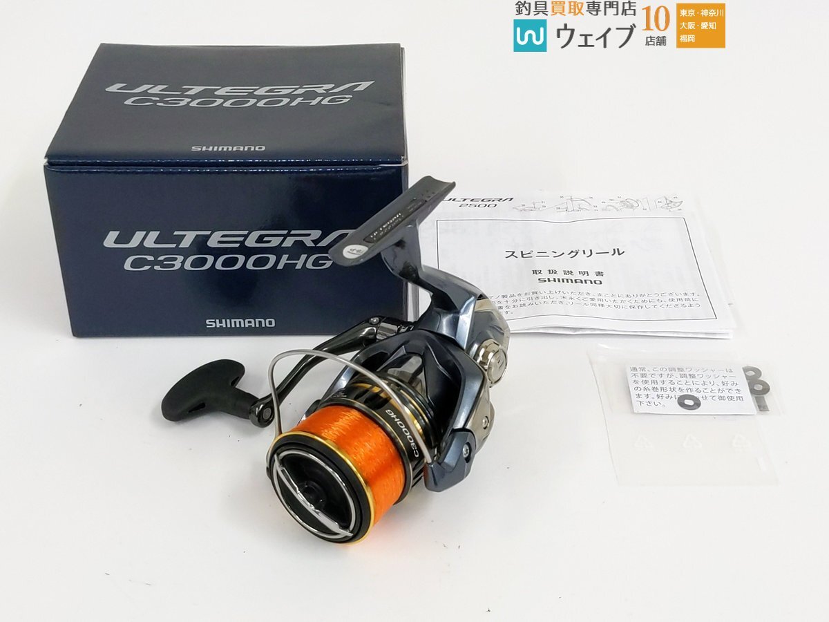 Yahoo!オークション - シマノ 21 アルテグラ C3000HG 美品