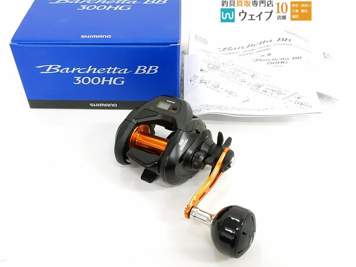 Yahoo!オークション - シマノ 21 バルケッタ BB 300 HG 美品
