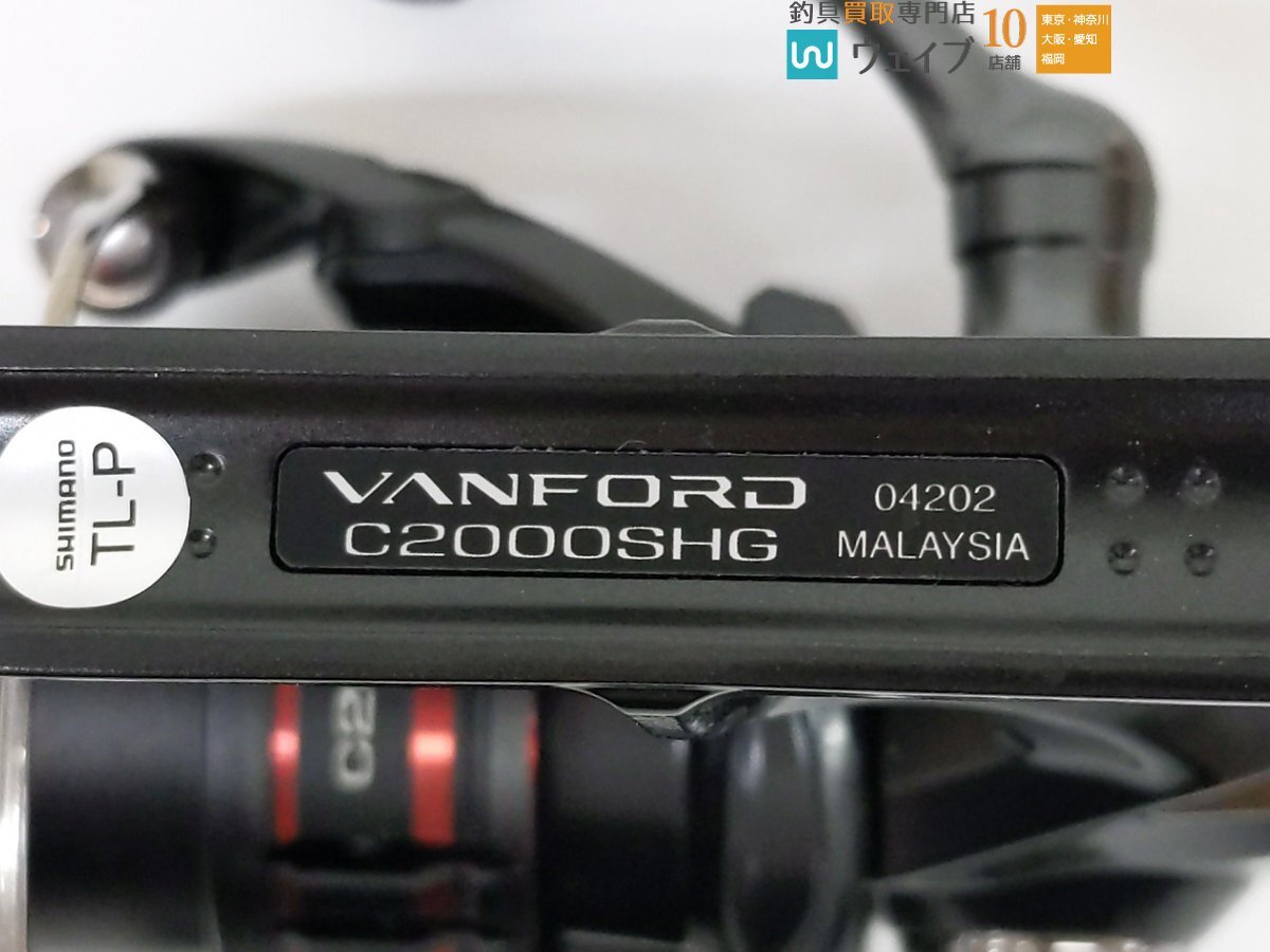 Yahoo!オークション - シマノ 20 ヴァンフォード C2000SHG