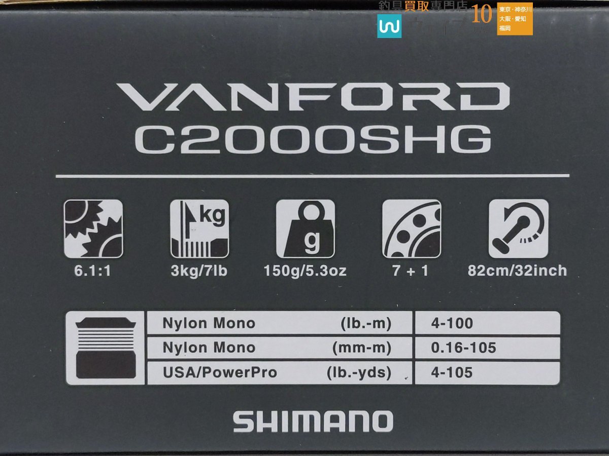 Yahoo!オークション - シマノ 20 ヴァンフォード C2000SHG