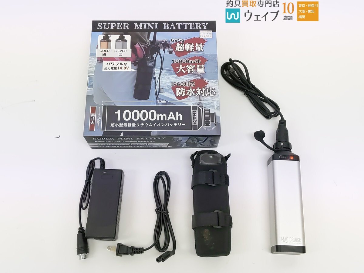 Yahoo!オークション - マグクルーズ 10Ah スリムリチウムバッテリー