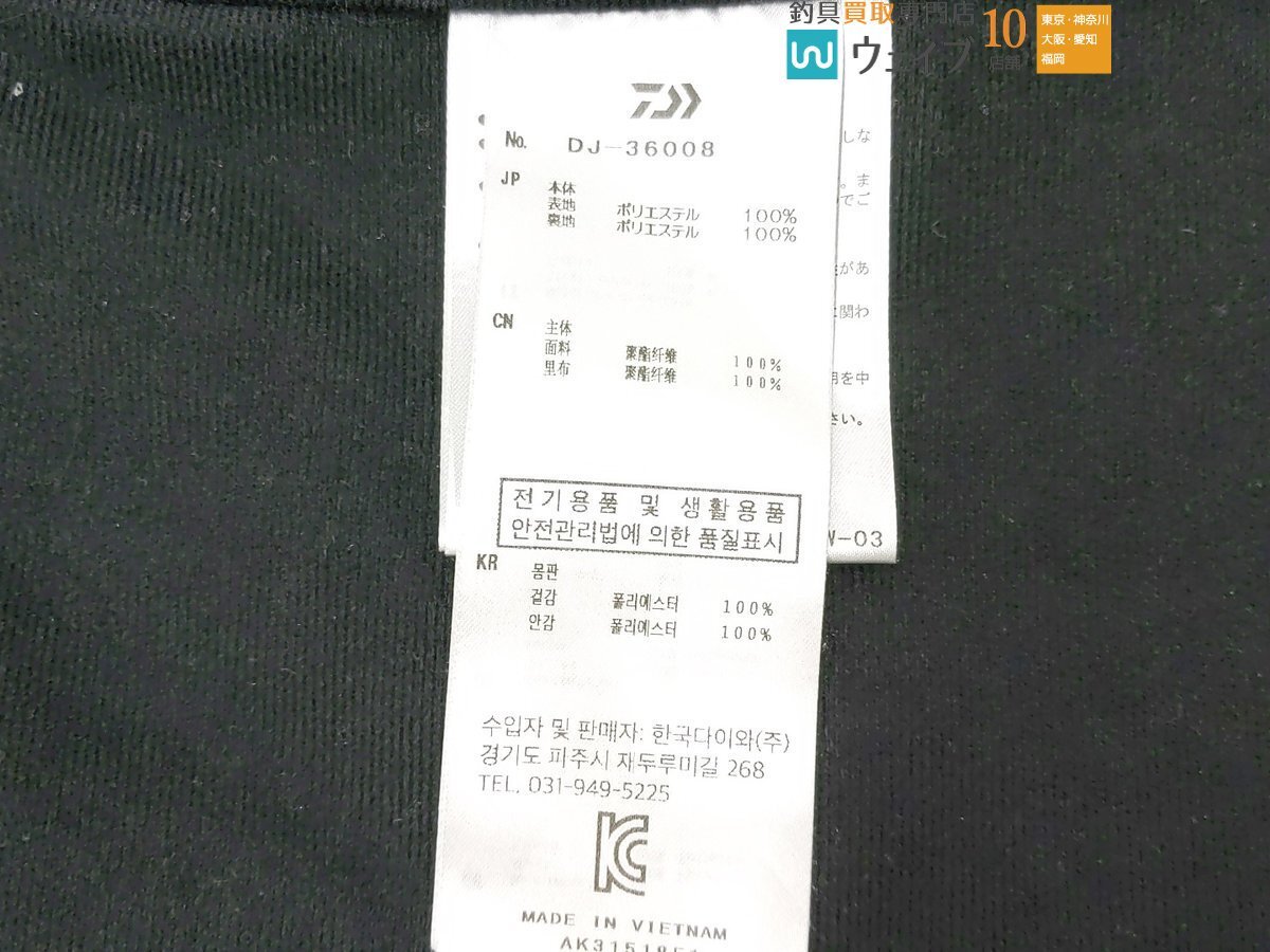 日本代購代標第一品牌【樂淘letao】－ダイワ DJ-3407 防寒ジャケット XL ダイワ DJ-36008 ウィンドブロック ジャケット XL 計2点セット