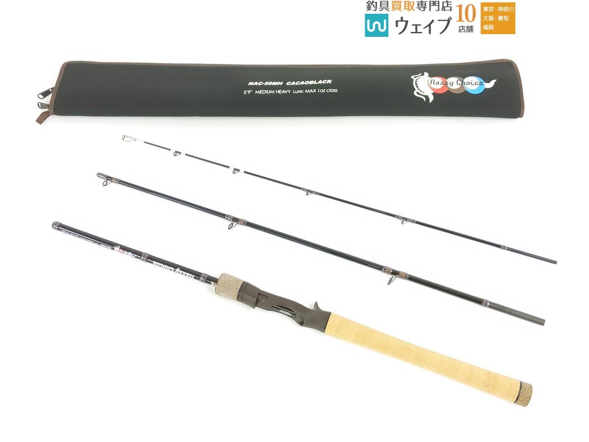 Yahoo!オークション - ジャッカル ナジーチョイス NAC-59MH 美品