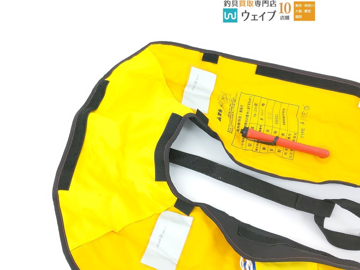 Yahoo!オークション - がまかつ エアベスト GM-2138 ライフジャケット ...