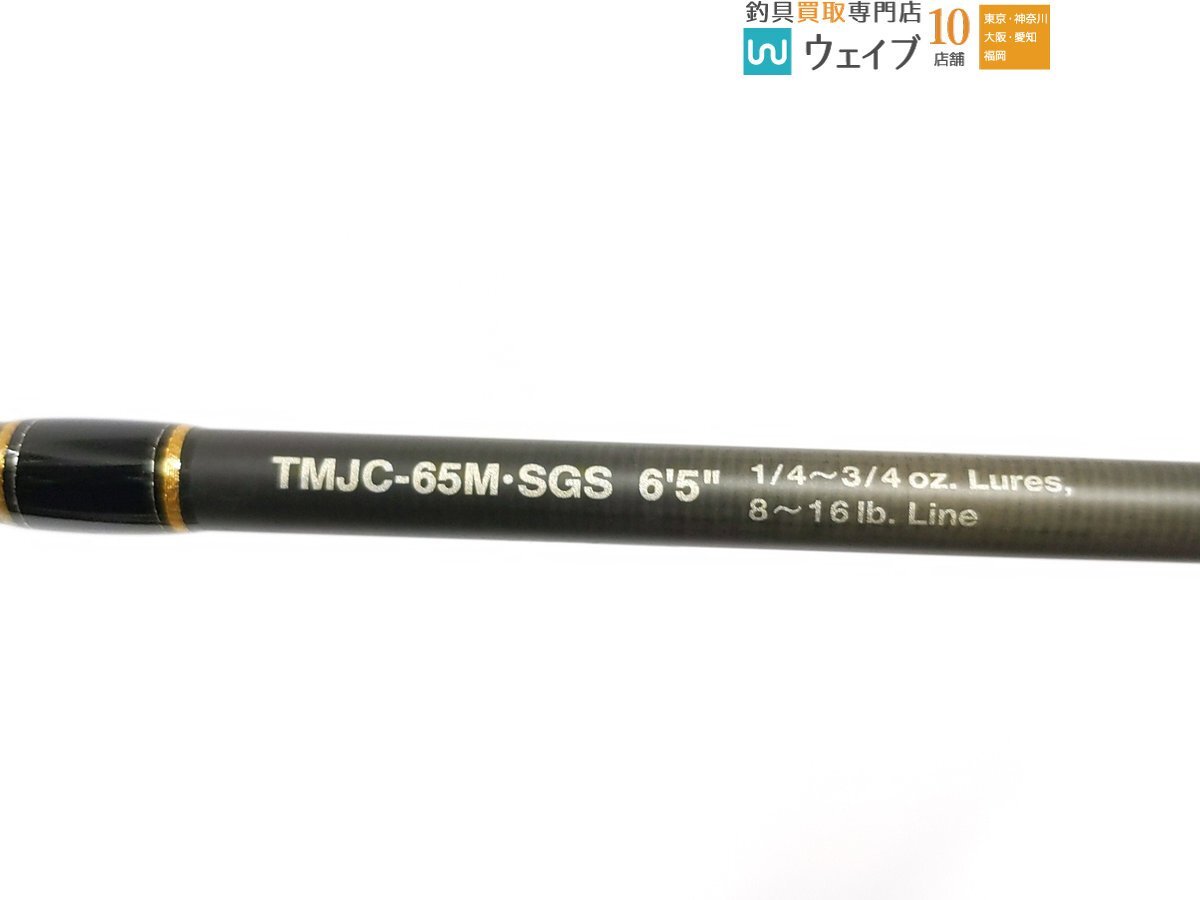 Yahoo!オークション - エバーグリーン コンバットスティック テムジン ...