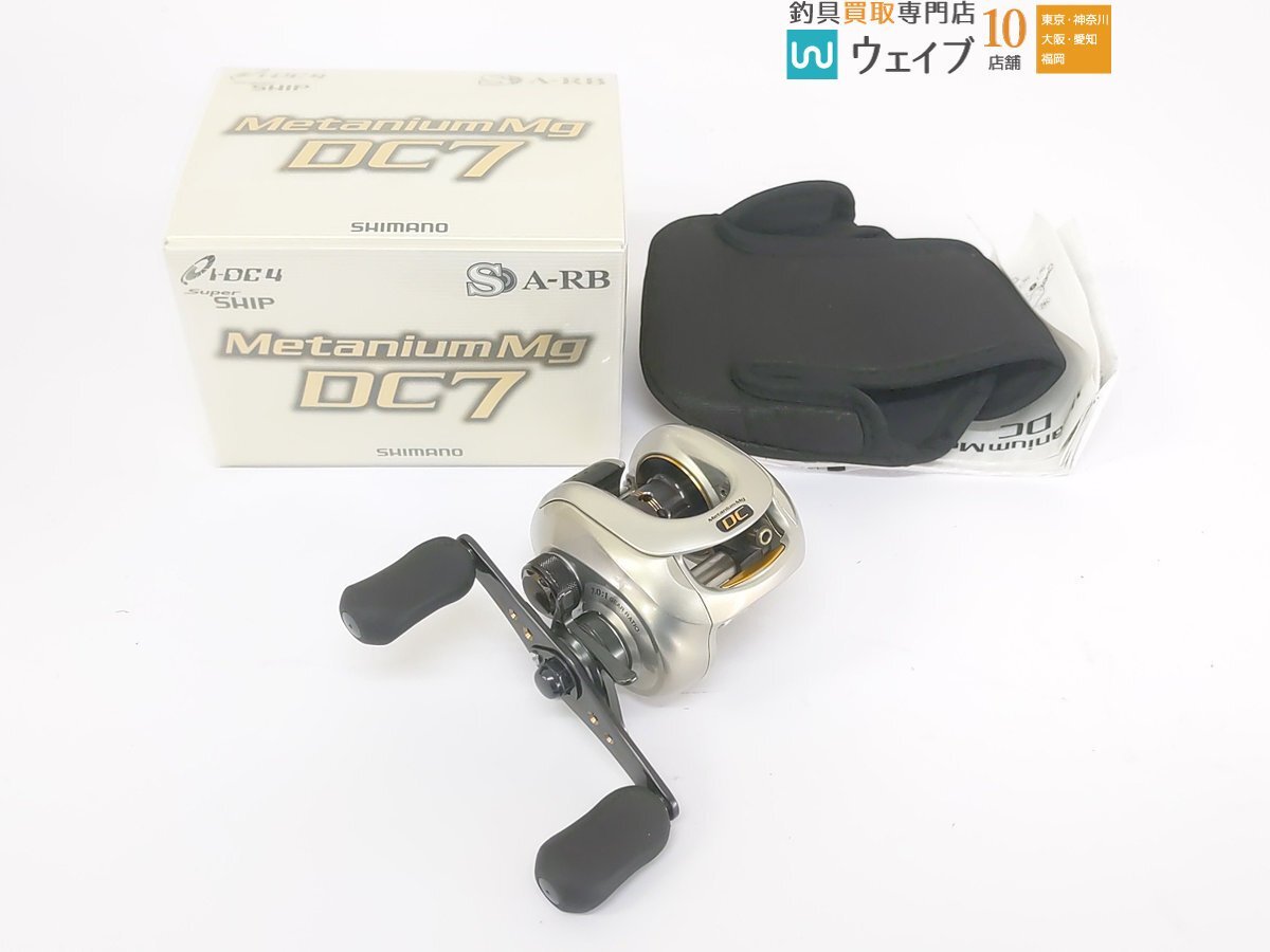 Yahoo!オークション - シマノ 08 メタニウム Mg DC7 右 美品