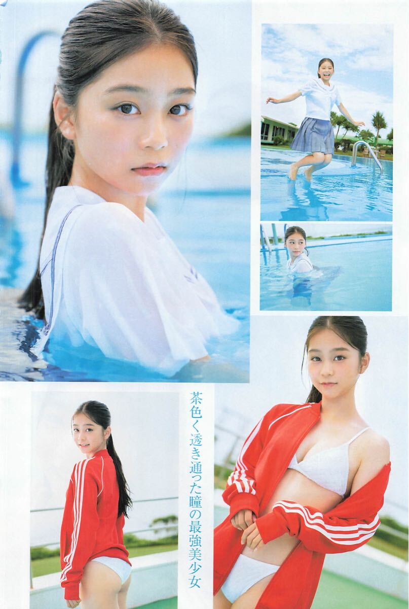 150μ 稲光亜依 厚手 ラミネート加工 8ページ ヤングジャンプ 切り抜き A11-05(タレント)｜売買されたオークション情報、yahooの商品情報をアーカイブ公開 - オークファン ...