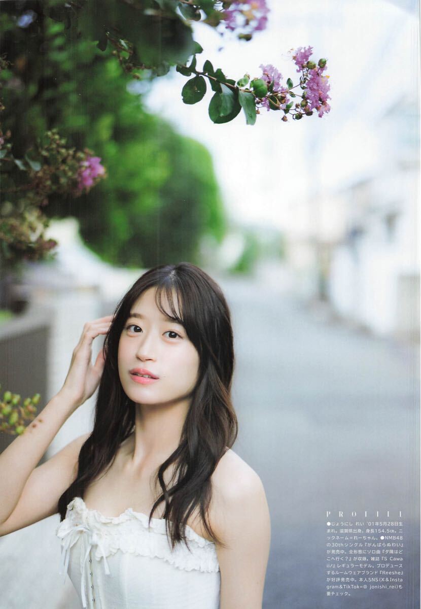 Yahoo!オークション - 【150μ】 上西怜 厚手 ラミネート加工 12ページ...