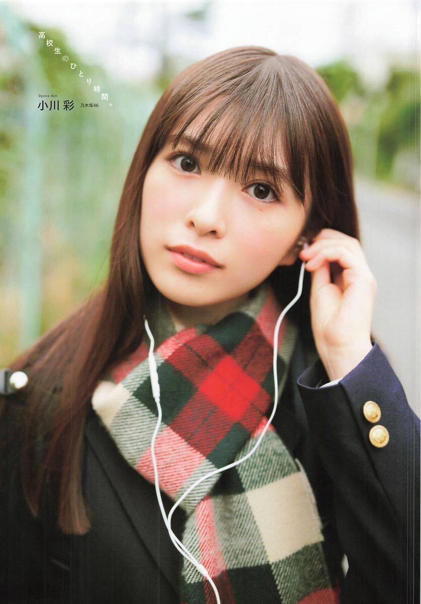 Yahoo!オークション - 【150μ】 小川彩 厚手 ラミネート加工 8ページ ...