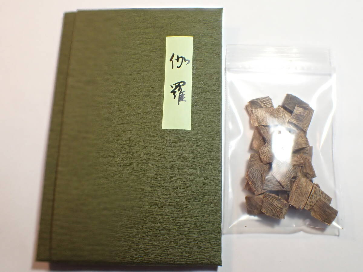 Yahoo!オークション - 香十 伽羅 角割 六国 香木 6.07g 香道 茶道 お香...