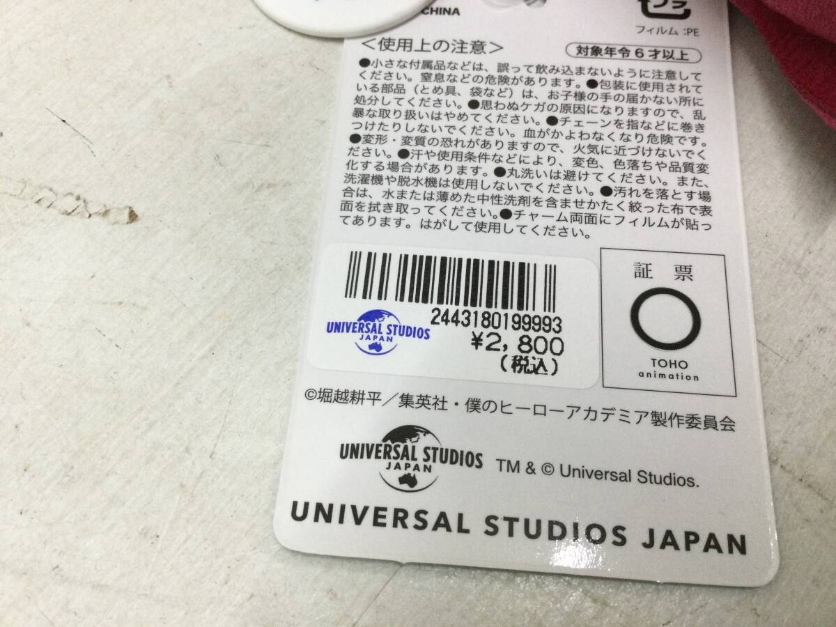 Yahoo!オークション - 【#32】USJ 僕のヒーローアカデミア 轟焦凍 ぬい...