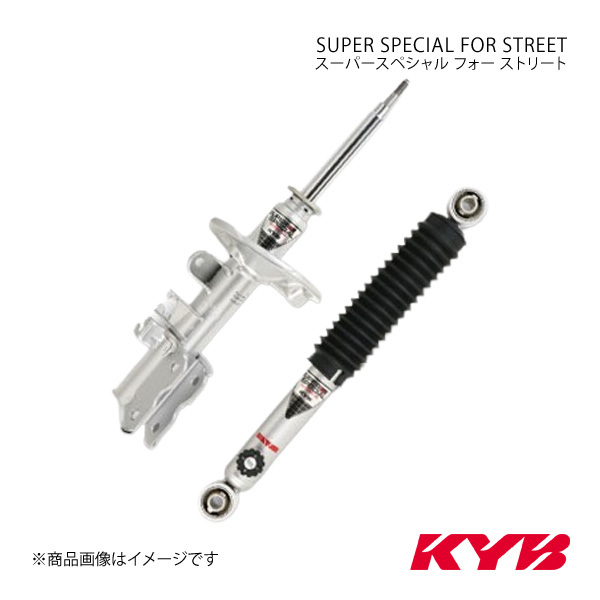 Yahoo!オークション - KYB カヤバ SUPER SPECIAL FOR STREET ショック...