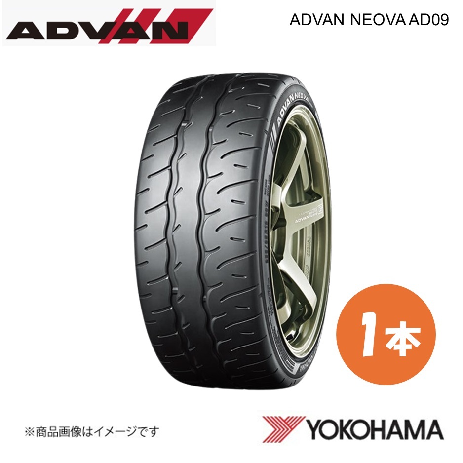 Yahoo!オークション - YOKOHAMA ヨコハマタイヤ ADVAN NEOVA AD09 195/...