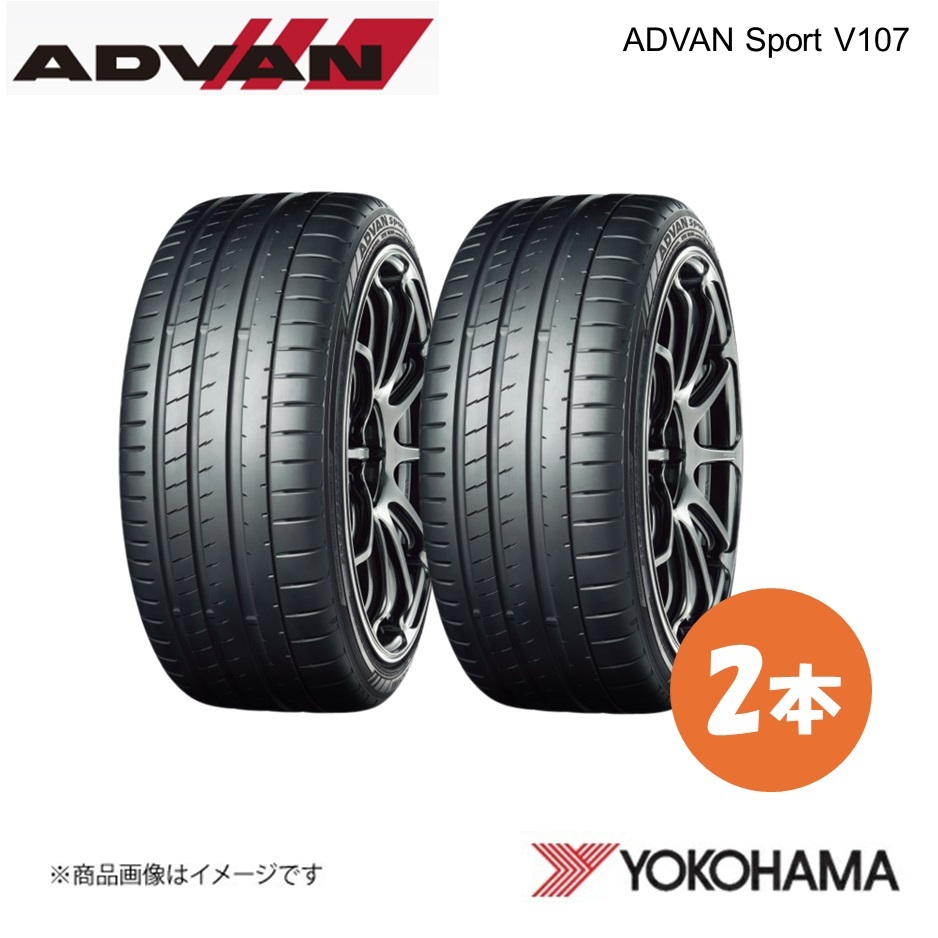 Yahoo!オークション - YOKOHAMA ヨコハマタイヤ ADVAN Sport V107 225/...