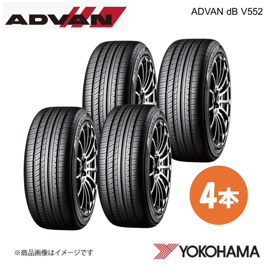 Yahoo!オークション - YOKOHAMA ヨコハマタイヤ ADVAN dB V552 255/40R...