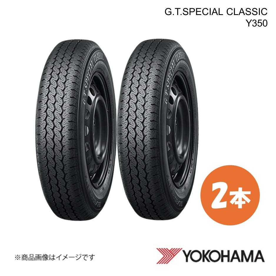 YOKOHAMA ヨコハマタイヤ G.T.SPECIAL CLASSIC Y350 165/80R14 ヒストリックカー用タイヤ 2本 165 80 14 S R5268(ヨコハマタイヤ ...