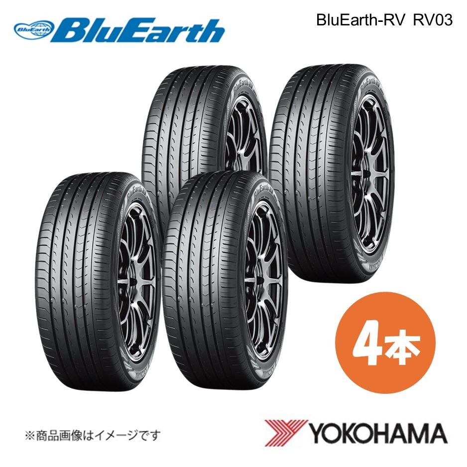 Yahoo!オークション - YOKOHAMA ヨコハマタイヤ BluEarth-RV RV03 235/...