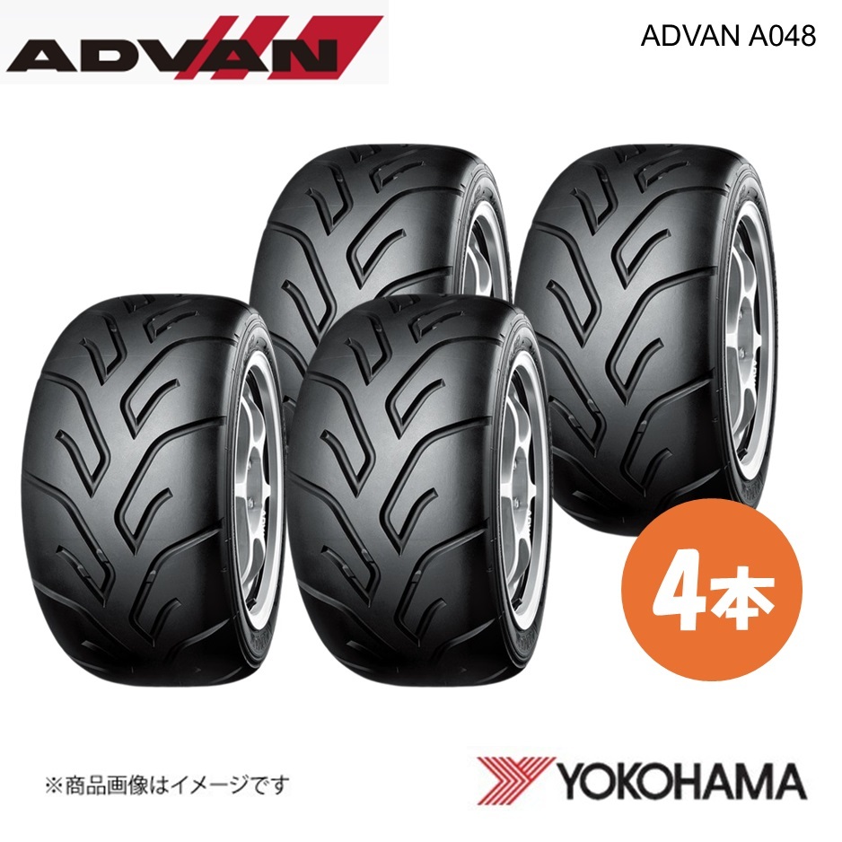 Yahoo!オークション - YOKOHAMA ヨコハマタイヤ ADVAN A048 M 175/50R1...