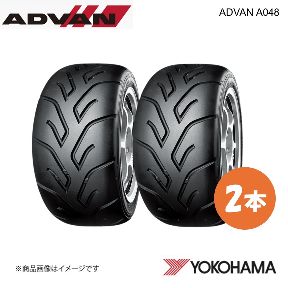 Yahoo!オークション - YOKOHAMA ヨコハマタイヤ ADVAN A048 S 175/50R1...