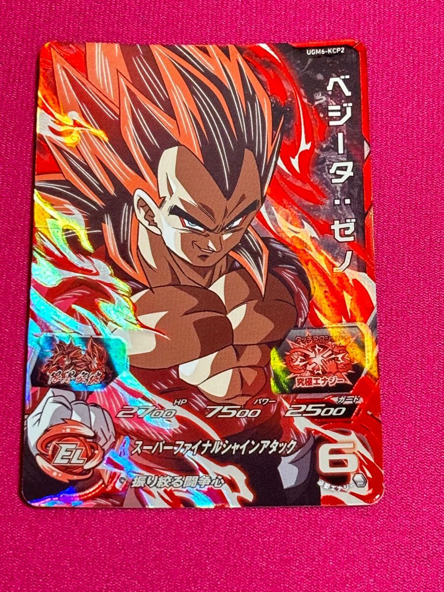 Yahoo!オークション - スーパードラゴンボールヒーローズUGM6弾 CPベジ...
