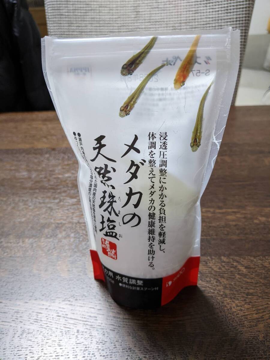 Yahoo!オークション - sa197/メダカの天然珠塩 200g 開封品 【送料全国...